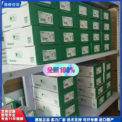 请议价-施耐德BMEP585040全新原装正品
