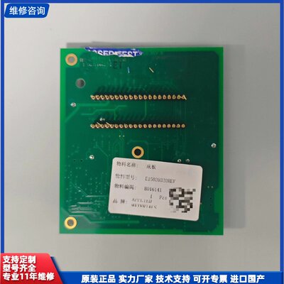 请议价-APPLIED MATERIALS 应用材料 E150203