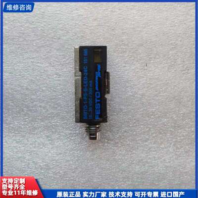 请议价-FESTO费斯托接近开关SMTO-1-PS-S-LED-24
