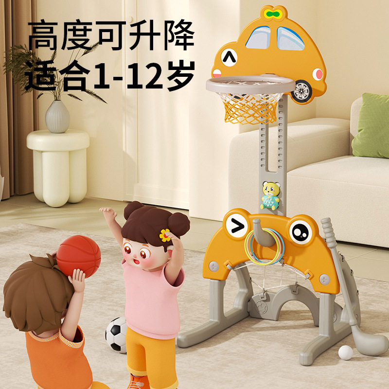 儿童投篮框室内篮球架家用升降投篮架足球门多功能宝宝球类教玩具