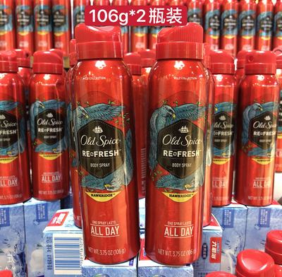 全新欧仕派男士爽身古龙香氛喷雾