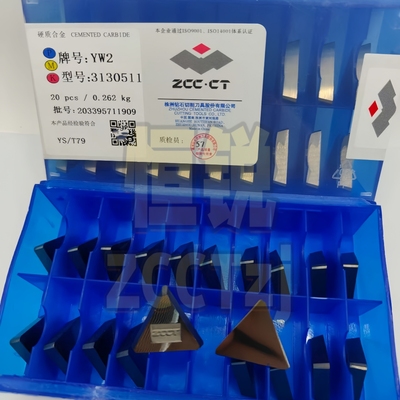 硬质合金刀片31005A31305A