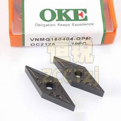 VNMG16OKE数控刀片车床外圆刀片