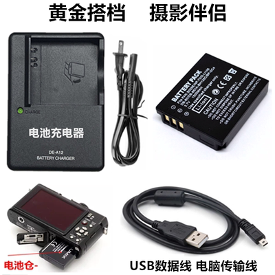 适用松下DMC-FX389102相