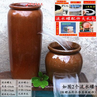 LS-74古法水缸养鱼增氧流水瀑布罐庭院造景民宿简约过滤器流水罐