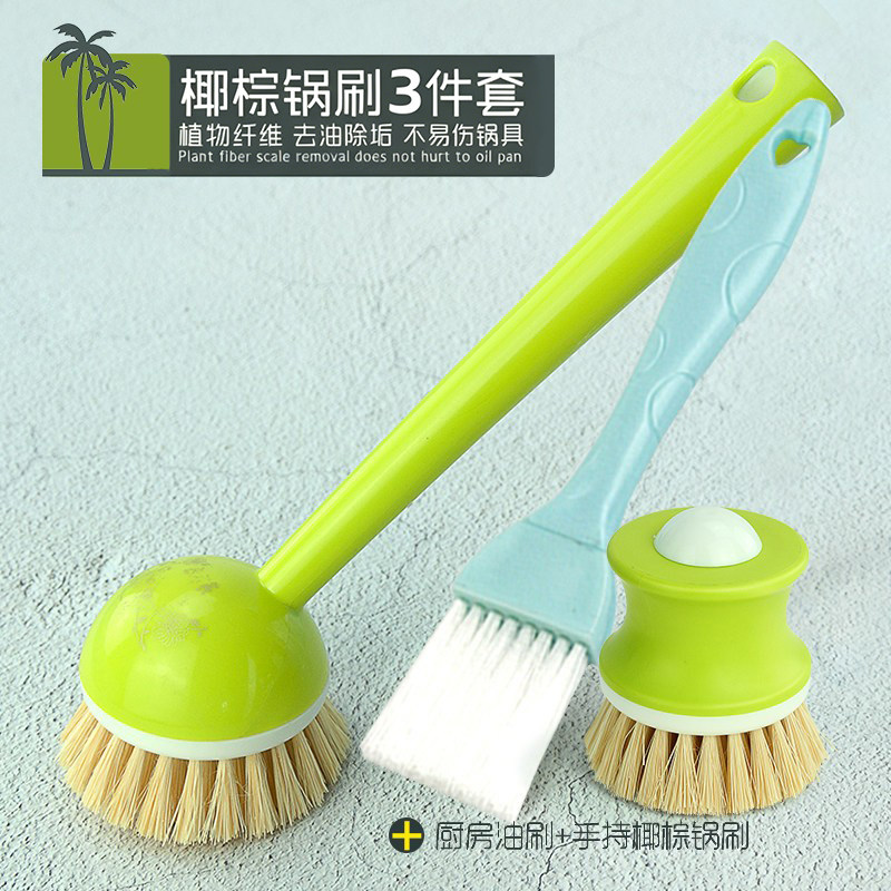 天然椰棕锅刷长短柄涮子家用厨房洗锅神器洗碗碟清洁刷清洁不脏手