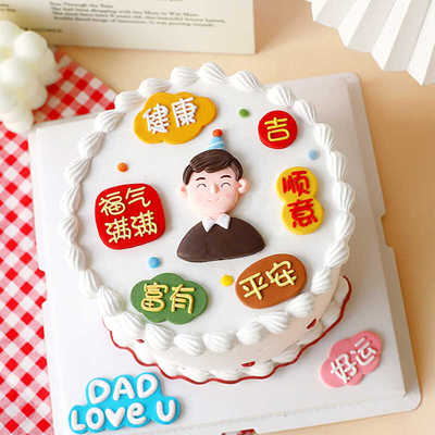 健康富有父亲节生日网红男神摆件