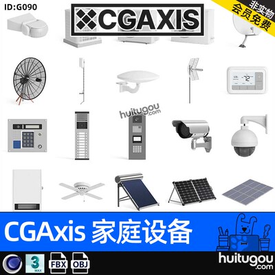 CGAXIS  Home Devices[家庭设备]摄像头空调太阳能3D模型FBX格式