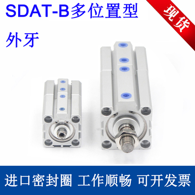 SDAT32-B薄型气缸SDAT12/16/20/25/50/63/80/5X10X20*5/*10*20-B