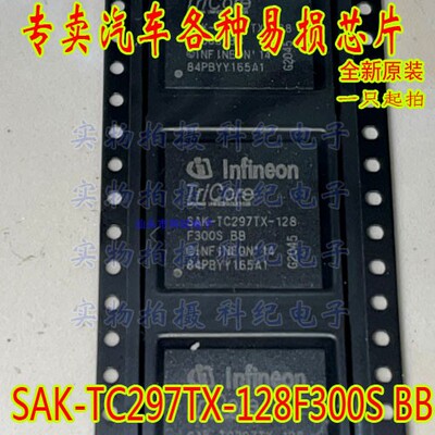 SAK-TC297TX-128F300SBB