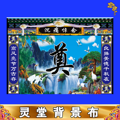 对联自产自销定制批发灵堂布对联