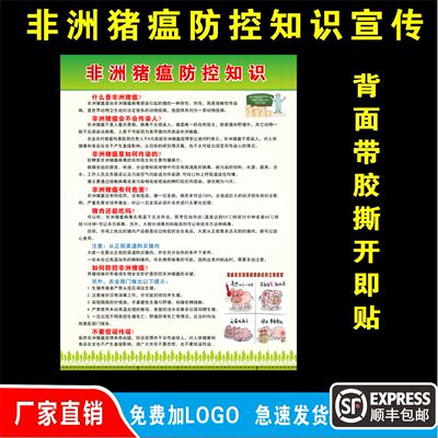 依颗草广告制作急速发货