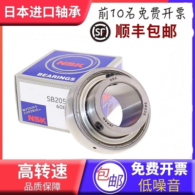 NGF原装进口轴承 SB202 SB203 SB204 SB205 SB206 SB207 议价