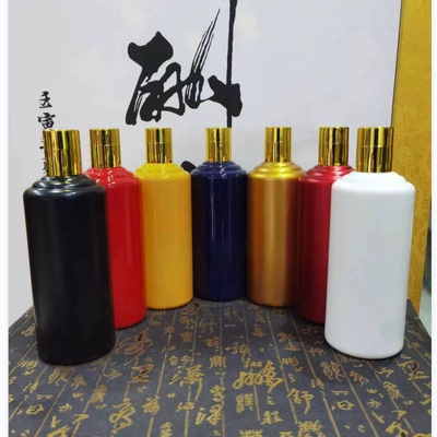 茅台镇空酒瓶白酒玻璃酒瓶密封瓶彩色酒瓶泡酒瓶1斤装