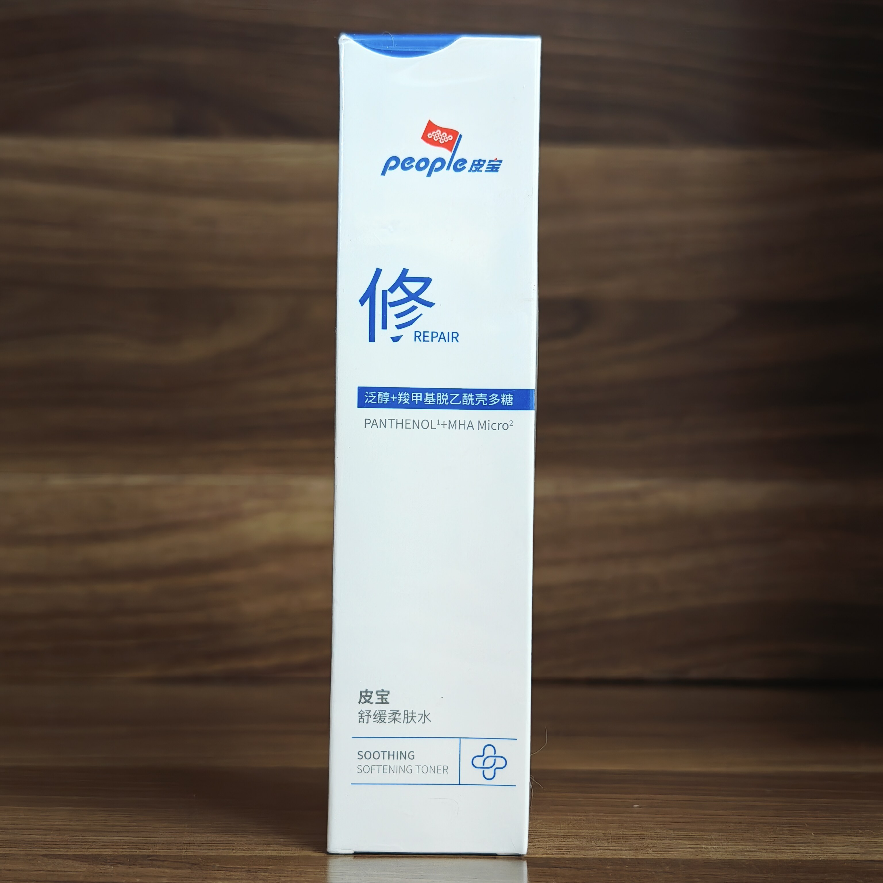 带防伪!皮宝舒缓柔肤水120ml 补水保湿修护屏障泛红干燥正装29年