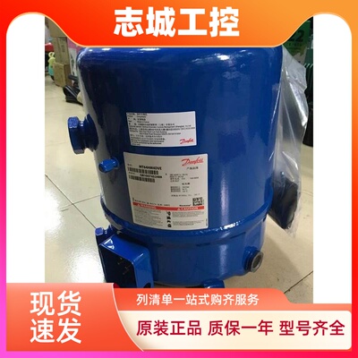 MT64HM4CVE MTZ64HM4CVE丹佛斯美优乐5匹制冷设备压缩机