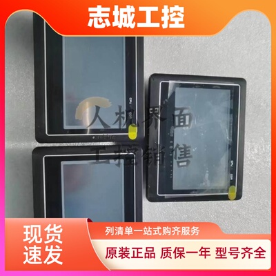 繁易FE2043C/FE2043C-SX/FE2043C-SX-A/FE4043C触摸屏功 能 完 好