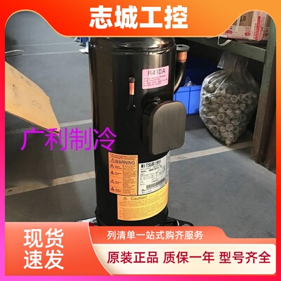 HNB78FA HNB78FC-YE-C/YJHC HNB84-YE三菱变频压缩机HNB78FD-YEHC