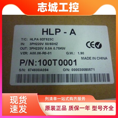 HOLIP海利普变频器HLP-A1000D7521替代HLP-A系列HLPA0D7523C