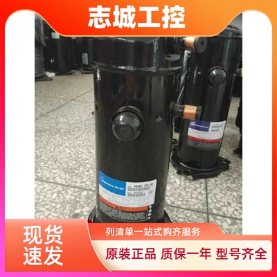 全新VR34KF-PFS-582 VR34KF-TFP-582原装谷轮3P空调制冷压缩机3脚