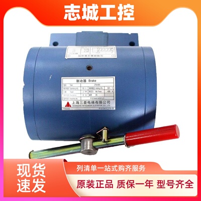 三菱电梯抱闸制动器P101041A140G01L01 ZTB-3200 3500 4900 4000