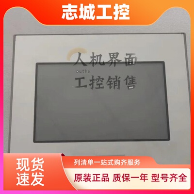 拆机二手GP-4401WW PFXGP4401WADW普洛菲斯触摸屏功能正常 议价出