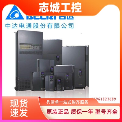 Delta台达变频器VFD900CH43A-21中达电通90kw380v全新原装