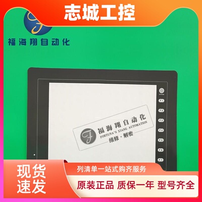 白光V610T10 V610C10 V710C V810SD V810CD-043B保护膜触摸板液晶