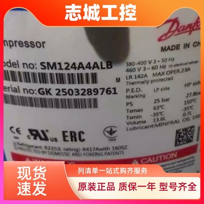 SM124A4ALB丹佛斯压缩机SZ124A4ALB适用于百福马空调制冷压缩机