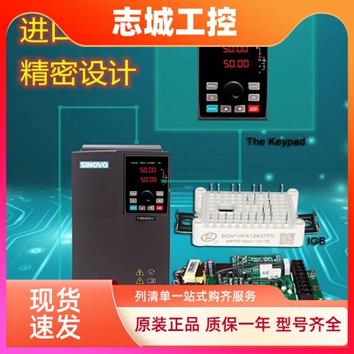 西林变频器SD300系列SINOVO4T-0.7G-1.5G-2.2G-4.0G-5.5G全新正品