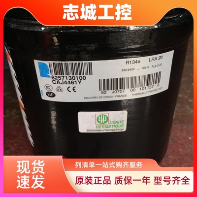 CAJ4511Y CAJ4461Y CAJ4492Y CAJ4511A CAJ4461A泰康制冷压缩机