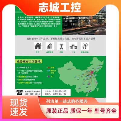 施耐德M221可编程逻辑控制器PLC模TM221C24R/TM221C24T/TM221C24U