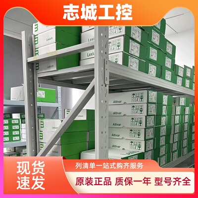 施耐德LXM32S伺服驱动器LXM32SD12N4/LXM32SD30N4/LXM32SD72N4