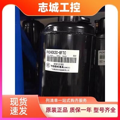 PH225X2C-4FT PH240X2C-8FTC1 PH300G2C-4KUL1 PH290美芝压缩机