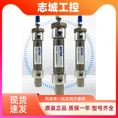 亚德客不锈钢迷你气缸MAC16/20/25X50X100X175X200X500SCA/SU/SCM