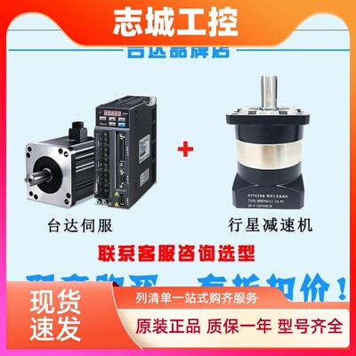 台达B2伺服ASD-B2-0121-0221-0421-0721-1021-1521-2023-3023-B