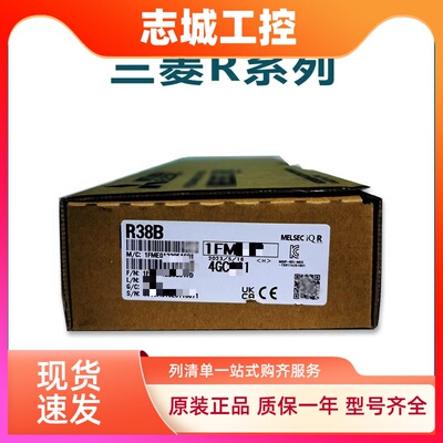 全新原装日本进口三菱基板R33B R35B R38B R312B R612B R65B R68B