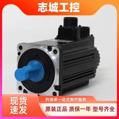台达A2伺服 中惯量电机ECMA-F11305RS F11308 F11313 F11318RS/SS