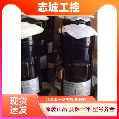 全新原装JH515 JH519 JH521YAB JH527YEB三菱电机压缩机焊口 阀门