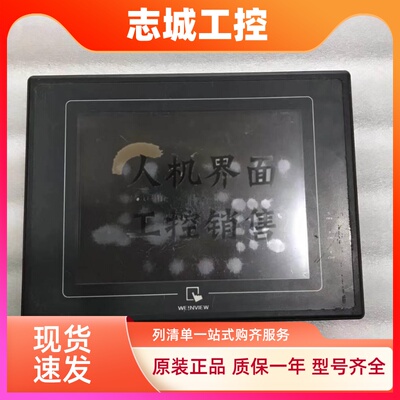 威纶通MT510TV5WV/4WV/4GWV/MT510LV4WV/4EV/4WT触摸屏