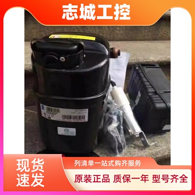 原装冷库泰康制冷压缩机CAJ2480Z/CAJ9513T/Z/CAJ2428Z