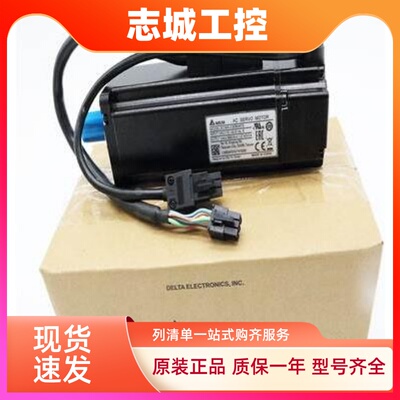 台达 ECMA-C20804/C10804/C30804/CA0804G7/R7/P7/E7/F7/H7/Q7/S7