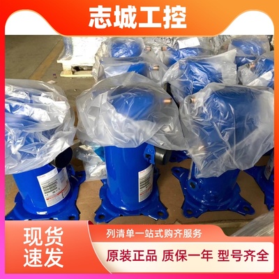 丹佛斯MLZ021T4LP9 MLM038T4LC9 MLM021T4LC9 MLM030T4LC9压缩机