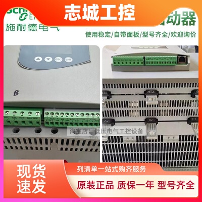 施耐德软起动器旁路式三相电机软启动器ATS48C41Q C48Q C59Q C66Q