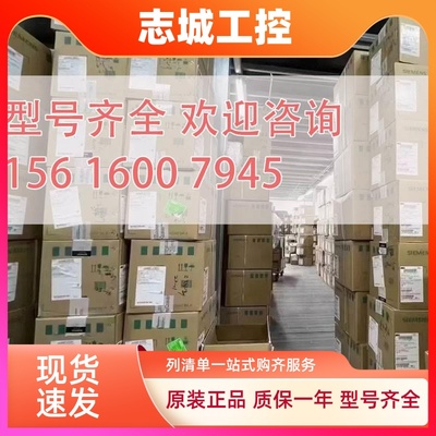 西门子S7-1200 PLC全新正品数字量扩展模块CPU 1215c 1211c 1212c