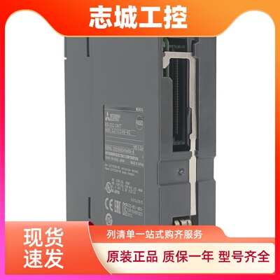 三菱Q系列模块  QJ71WS96 QJ71E71-100 QJ71C24N/-R2/R4