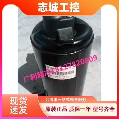 PH215x2c-4FT1 8FTC PH190M2C PH210M2C-4FT3全新美芝1.5匹压缩机