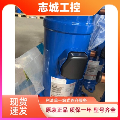 HRM060T4LP6 HRP054T4LP65原装全新丹佛斯5匹冷库空调制冷压缩机