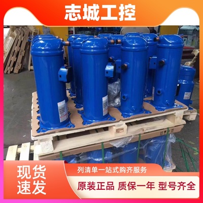 MLM021T4LP9适用于丹佛斯3P5P10P压缩机MLM038T4LC9 058 048 076