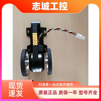 全新正品HONEST SENSOR电子码表EHMS-AB3-S001，EHMS-AB4-S001